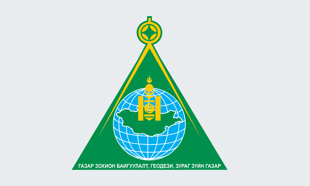 Газартай холбоотой бүх мэдээлэл, үйлчилгээг www.egazar.gov.mn цахим ...